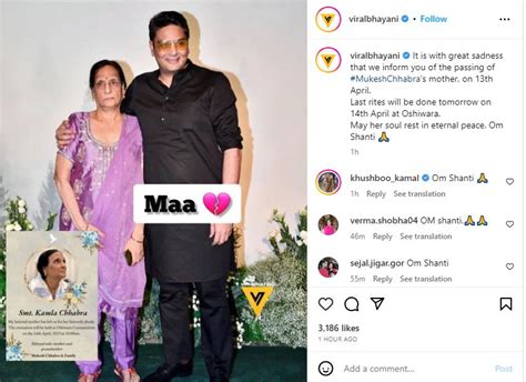Dil Bechara के डायरेक्टर पर टूटा दुखों का पहाड़ मां के अचानक निधन से