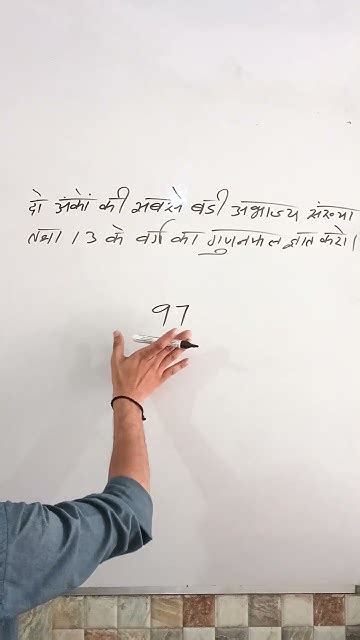 Maths Simplification Questions Part 8 Shorts Short Youtube