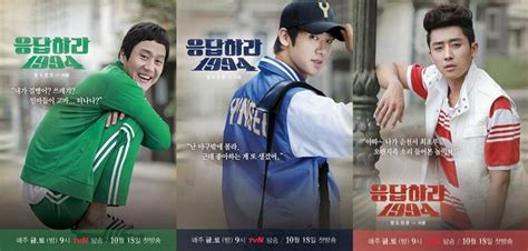 Jung Woo Yoo Yeon Seok ve Son Ho Joon Reply Ost u İçin Birlikte Şarkı Kaydettiler