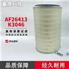 空气滤芯厂家批发 AA90244 AF55048工程车WP1213 M3000车型空滤 鑫晟 AA90244图片高清大图 汽配人网