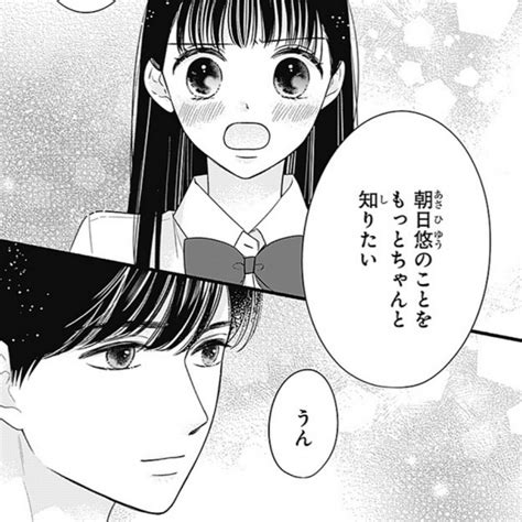 Sex Yoi（ヨイ） 体、心、性のウェルネスメディア