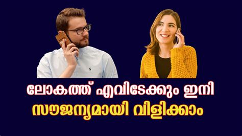 10 Free Paid Voice And Video Calling Apps For Gcc Thozhilvartha