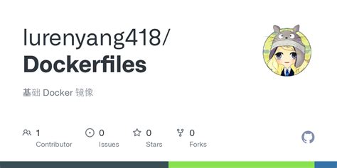 Github Lurenyang Dockerfiles Docker