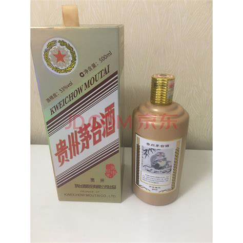 标的四 2016年 丙申猴年 茅台生肖酒 53° 500ml 瓶盖有渗漏脱漆痕迹 一瓶－海关政府 京东拍卖