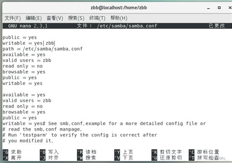 【linux】samba服务器安装与配置smbclient安装配置 Csdn博客