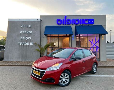 אוטו פלוס טויוטה מזדה מרצדס סוברו מגרשי מכוניות אוטופלוס