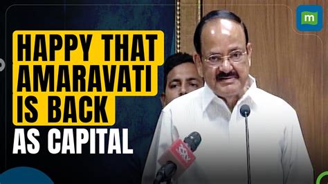 I Am Happy Ex VP Venkaiah Naidu As Chandrababu Naidu Announces