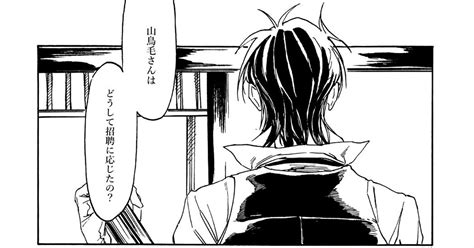 刀剣乱舞 博打と奇跡 イノメ洞窟のマンガ 燭台切光忠 刀剣乱舞1000users入り 山鳥毛 Pixiv