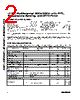 MAX Datasheet PDF Maxim Integrated Products
