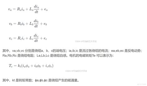 基于模糊pid控制的六步逆变器供电无刷直流电机调速simulink仿真 可编程芯片开发 博客园