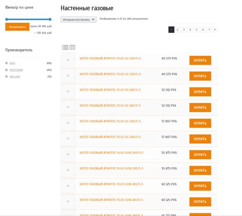 Woocommerce товары таблицей или как изменить шаблон категории товаров — Wordpress и Woocommerce