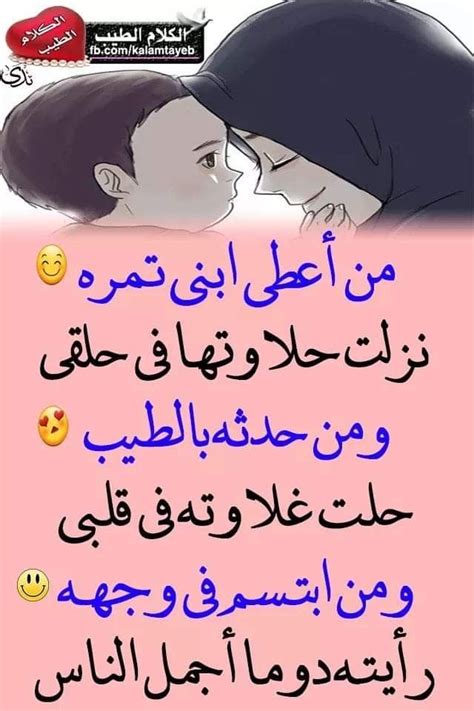 دعاء اللهم احفظ لي ابني قوالب القروض