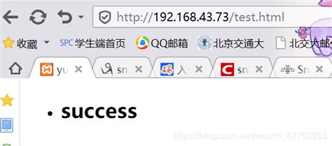 计算机安全 lab4 snort实验 面爪爪的博客 csdn博客