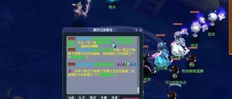梦幻西游：175级五开小众阵容，投入低，效率不输同级别五门 知乎