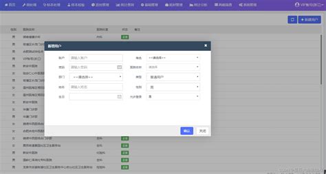 医院云lis信息管理系统源码 Bs架构 Saas服务 多机构入驻医院lis开源 Csdn博客