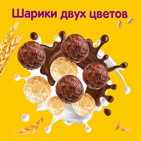 ХРУТКА® DUO Готовый шоколадный завтрак, обогащённый кальцием, пакет ...