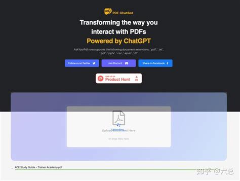 Chatgpt 的 Askyourpdf 插件连接如何获取 知乎