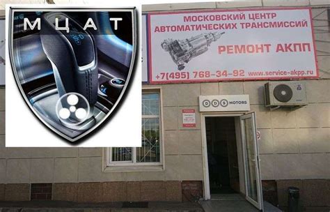 Профессиональный ремонт АКПП в Москве | Service-AKPP