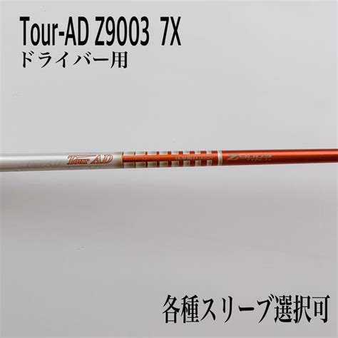 31％割引【即出荷】 ツアーad Di 6s 1w シャフト テーラーメイドスリーブ付 クラブ ゴルフ Otaonarenanejp