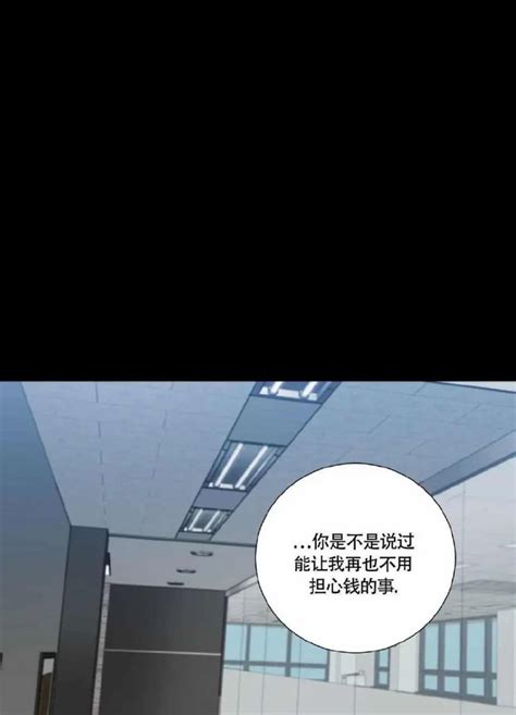 囚籠之愛畫牙未刪減漫畫 閱讀 動漫 iNewsDB 日日新聞掌握每日新鮮事
