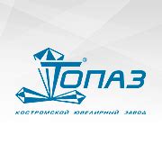 «Топаз». Ювелирный завод