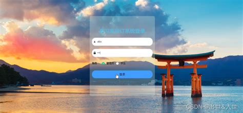 基于springboot vue的自习室预订系统设计与实现 教室预订的前端界面 csdn博客