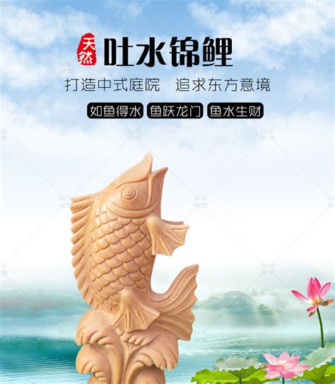 石雕鲤鱼喷水雕塑 如生雕塑