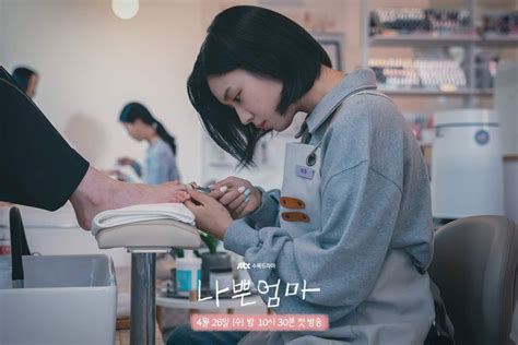 Kemalangan Hidup Lee Mi Joo Di The Good Bad Mother