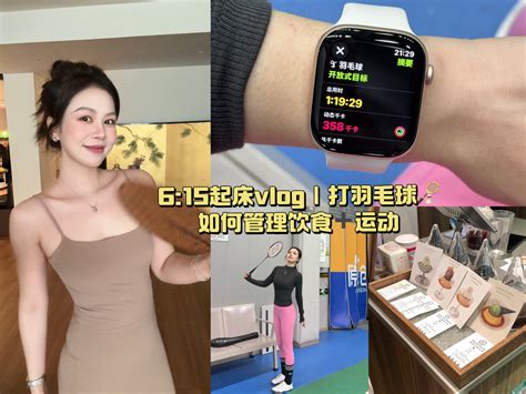 170 121斤｜几个月重启的人生为什么要拖一辈子 一坨肥蜜 一坨肥蜜 哔哩哔哩视频