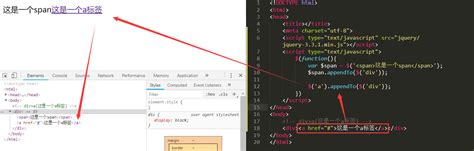 jquery 元素节点操作 创建节点插入节点删除节点 腾讯云开发者社区 腾讯云