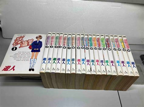 Yahooオークション 桜通信 遊人 小学館 全20巻セット
