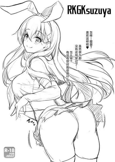 Shirushi Melonbooks Gentei Shousasshi Character Settei Shuu Nhentai