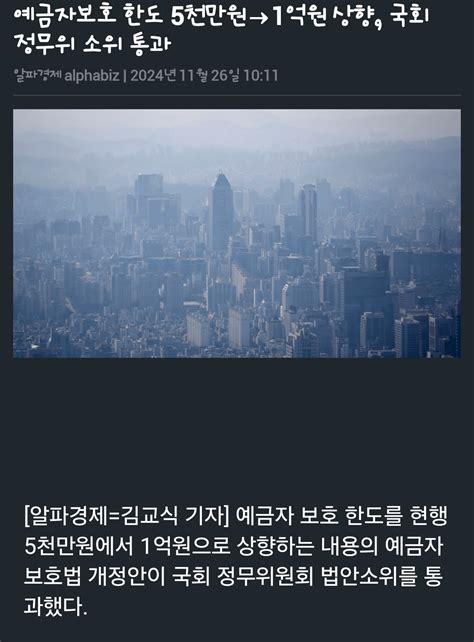 종목추천 가상화폐 에펨코리아