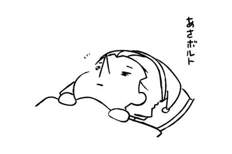 ケイネス先生の一日 はとむぎもこもこ