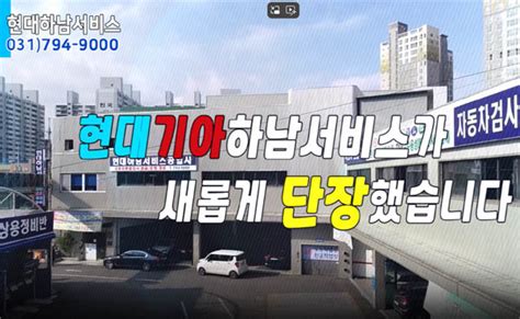 하남 턱없이 부족한 블루핸즈로 ‘불편 호소 하남 Times