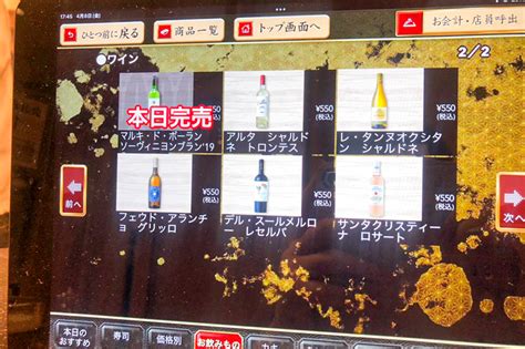 三宮の牡蠣とワインの「すしまる ミント神戸店」実食レポ。駅直結で便利！ ちょい飲み手帖 神戸