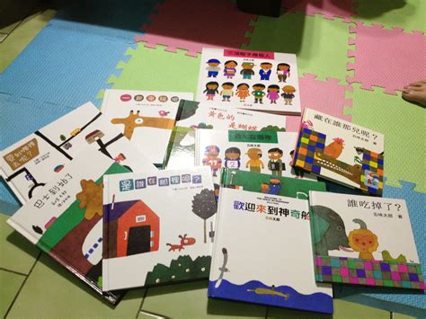 阿潼愛看書 A Tung 當我們潼在一起