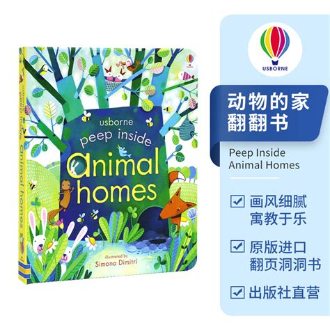 Usborne旗舰店 Peep Inside Animal Homes偷偷看里面系列动物之家尤斯伯恩原版英文早教英语绘本启蒙洞洞纸板书翻翻书