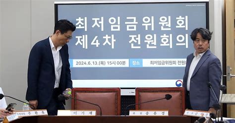 배달라이더 등 도급 최저임금 올해는 정하지 않기로