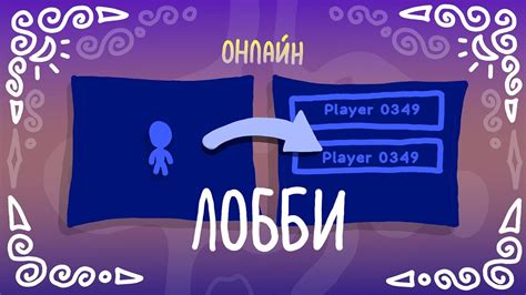 Как сделать онлайн игру на Unity 2d ЮНИТИ РАЗРАБОТКА ИГР НА Unity