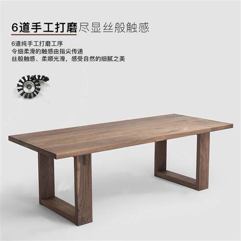 北美黑胡桃木餐桌北欧全实木餐台大板桌简约纯原木白蜡木书桌茶桌虎窝淘