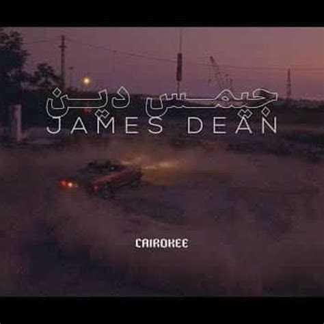 Stream Cairokee James Dean Official Music Audio كايروكي جيمس دين