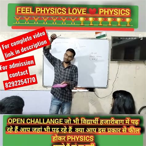 Physics With Sk Kant Physics Mentors Sk Jee Science Experiment