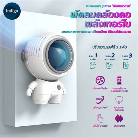 พร้อมส่ง พัดลมพกพา พัดลมมือถือ พัดลมพกพาชาร์จ ชาร์จ พัดลมแบบแขวนคอ