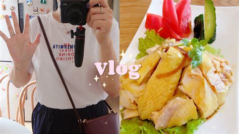 Vlog♡90后全职妈妈日常美食记录小户型卫生间镜柜收纳外食马来西亚餐厅上半年空瓶记你问我答闲聊天儿 Youtube