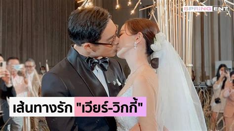 วิกกี้ Mickeytobin