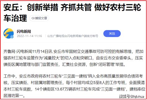免费上牌，不要驾照！多地三、四轮车有新规，解决老年人出行难题搜狐汽车搜狐网