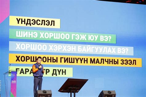 Д Амарбаясгалан 100 толгой малтай бол 30 сая төгрөгийн хөрөнгө оруулалтын зээл авах боломжтой