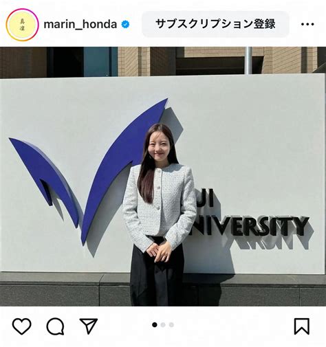 本田真凜さんインスタグラム（＠marin Honda）から スポニチ Sponichi Annex 芸能