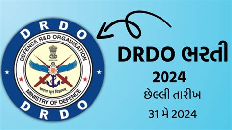 Drdo Recruitment 2024 Recruitment For Various Posts In Drdo Last Date
